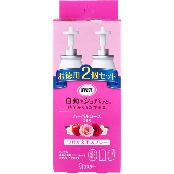 時間が来るたび、「シュパッと」消臭！いつでもフレッシュな空間がつづきます。●ニオイの気になる玄関やリビング、トイレなど、家の中のニオイの気になるいろいろな場所でお使いいただけます。●お部屋が暗くなるとセンサーが反応し、自動的にスプレーする回...