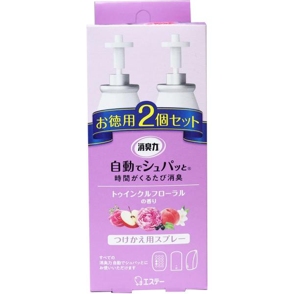 時間が来るたび、『シュパッと』消臭！いつでもフレッシュな空間がつづきます。トゥインクルフローラルの香り♪上品な甘さが広がるフローラル・フルーティの香りがずっとつづきます。●一定間隔ごとに自動でスプレーします。●お部屋が暗くなるとセンサーが反...