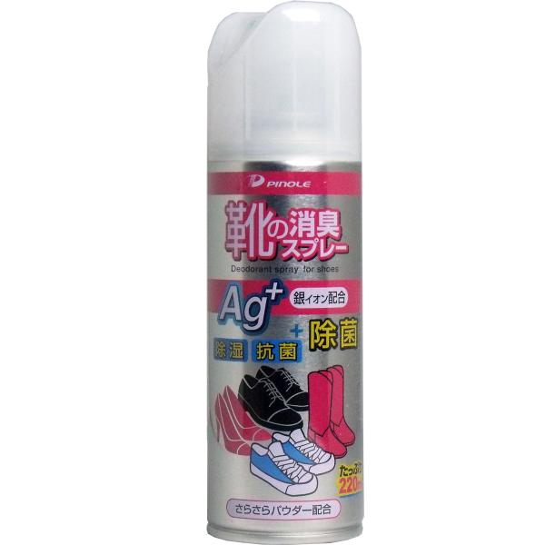 ４つの効果で臭いをカット！（消臭・抗菌・除菌・除湿）●銀イオン配合による抗菌力で、臭いの元をつくり出す菌の繁殖を防ぎ消臭効果を持続！●靴の中をいつも清潔に保ちます●靴だけでなく、靴箱の消臭にもお使いいただけます。●抗菌成分(銀イオン)配合に...