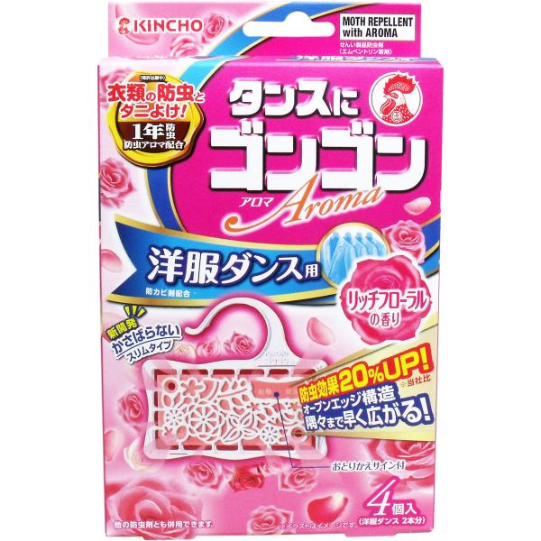 防虫アロマとエムペントリンの防虫Ｗ効果！収納内にダニを寄せ付けません！●優雅な香りがずっと続いて、しっかり防虫！●オープンエッジ構造で隅々まで早く広がる！●におわない防カビ成分配合！カビの発育を抑え、衣類を守ります。●使いやすく、かさばらな...