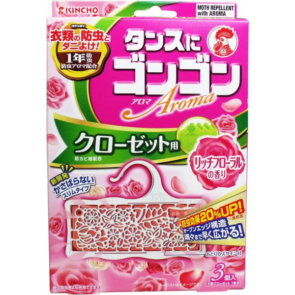 防虫アロマとエムペントリンの防虫Ｗ効果！収納内にダニを寄せ付けません！●衣類の防虫に加え、収納空間のダニよけ効果もあります（エムペントリンの効果）。●持続性拡散原紙で効力安定5層構造の原紙にしっかりしみこんだ薬剤が、徐々に広がり、1年間、衣...