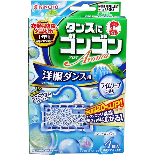 防虫アロマとエムペントリンの防虫Ｗ効果！収納内にダニを寄せ付けません！●衣類の防虫に加え、収納空間のダニよけ効果もあります（エムペントリンの効果）。●持続性拡散原紙で効力安定5層構造の原紙にしっかりしみこんだ薬剤が、徐々に広がり、1年間、衣...