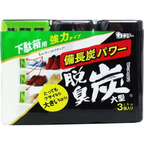 こわけ置き！3個で気になる所をすみずみ脱臭！ゼリー状・炭（備長炭＋活性炭）が強力脱臭！●さらなる靴のニオイ対策に！こもってつらい靴ムレ臭などを強力脱臭！●ギューギューづめの下駄箱にも、ジャマにならずに置ける3個のこわけタイプ。●交換時期がま...