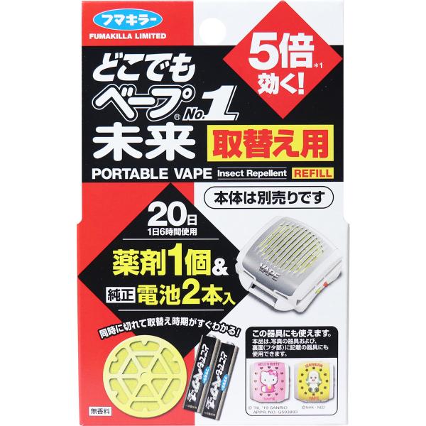 同時に切れて取替え時期がすぐわかる！●本品は別売りです。●取替え用。●無香料。【有効成分等】メトフルトリン(ピレスロイド系)、BHT【適用害虫】ユスリカ、チョウバエ【用途・使用の目安】屋外：ひと1人分の範囲【使用期間】120時間(1日6時間...