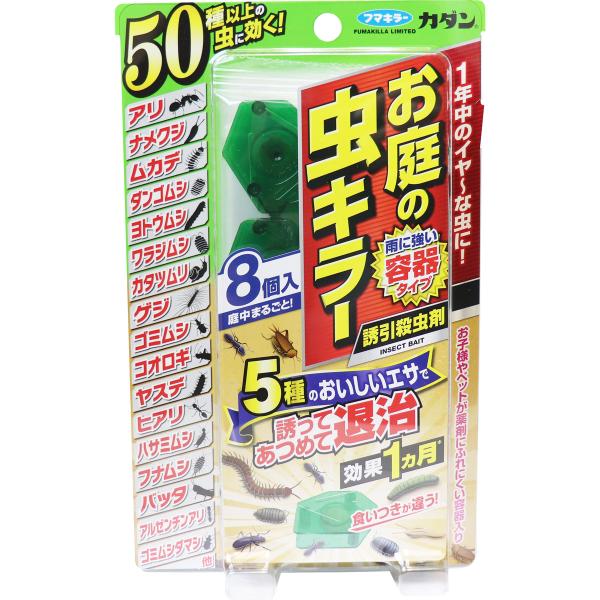 おいしいエサで誘ってあつめて退治！50種以上の害虫に効く！容器入りなので雨に強く、水に濡れても効果が1ヵ月(※)持続します。※使用環境により異なります。●50種以上の害虫に効く！ナメクジやヨトウムシ、ダンゴムシなど50種以上の害虫に優れた効...