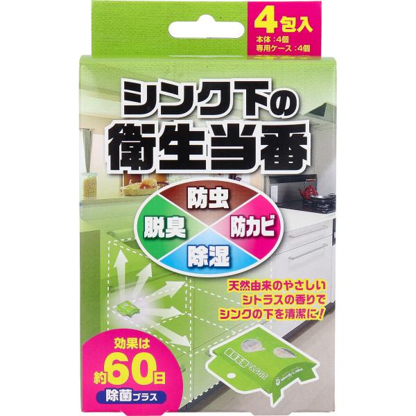 置くだけで「防虫・防カビ・脱臭・除湿」シリカゲルに天然由来の機能性香料を含浸させ、香りの効果でシンク下を衛生的に保つ製品です。 ●殺虫成分は不使用で、食品のまわりでも使えます。●使い終わったシリカゲルは、天日干をして除湿剤として繰り返し再利...