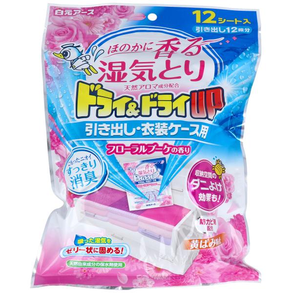 引き出し・衣装ケース内の湿気をとり、フローラルブーケのやさしい香りでこもったニオイをさわやかにします。●引き出しや衣装ケースの中で場所をとらない薄型タイプです。●収納空間の気になるニオイ※を消臭します。(※気になるニオイ＝カビ臭・汗臭・体臭...