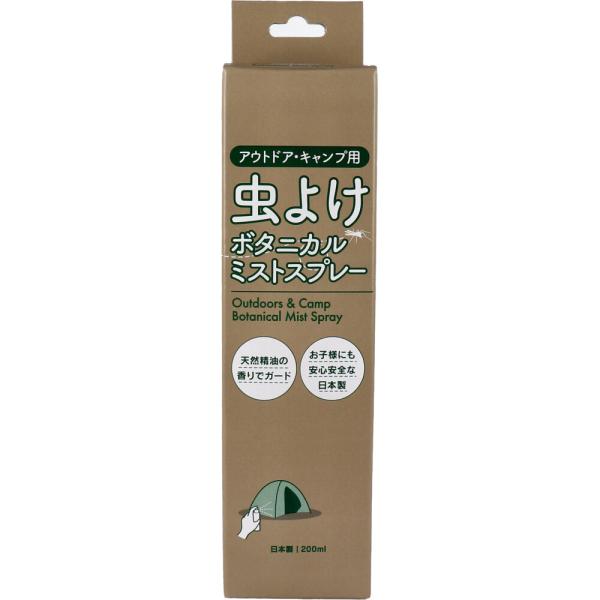 テント周りの虫除けに天然精油の香りでしっかりガード100%天然由来成分で構成された環境に優しい衣服用具用の不快害虫忌避剤です。●屋内外での服、帽子、スニーカー・布素材のキャンプ用品 (テント・椅子等)や、テント周りにスプレーするだけで周囲に...