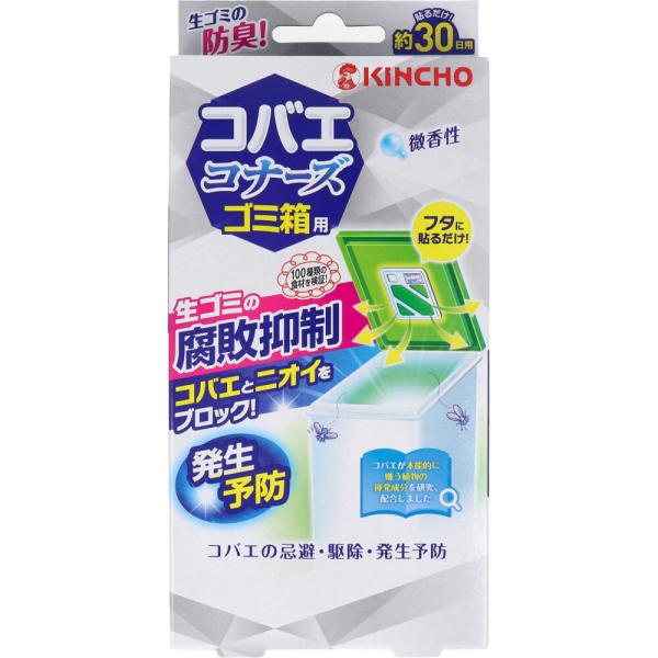 生ゴミの防臭！腐敗抑制！●「コバエが本能的に嫌う植物由来成分」配合。コバエを寄せつけません！●抗菌・防カビ香料配合でコバエが好きな「生ごみの腐敗臭」をカット！イヤなニオイの発生を元から防ぎ、コバエも寄せつけません！●殺虫成分プロフルトリン配...