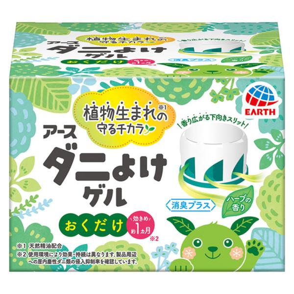 植物成分配合で効果約1ヵ月持続。下向きスリットでダニの嫌がる香りがしっかり広がります。●植物成分配合でダニよけ効果が約1ヵ月間持続します。(※使用環境により効果・持続は異なります。製品周辺への屋内塵性ダニ類の侵入抑制率を確認しています。)●...
