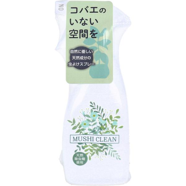 自然に優しい天然成分の虫よけスプレー。●天然除虫菊エキスからつくられた水性の殺虫剤です。●ゴミ箱やプランター周辺を飛ぶコバエを素早く駆除します。●屋内でもご使用いただけます。●プランター周りに、観葉植物の周りに、生ゴミコンポストに。【有効成...