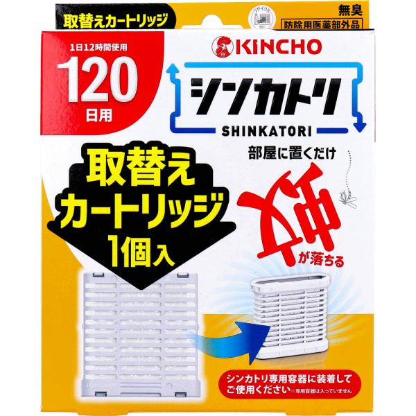 電源不要！次世代型の屋内蚊取りが登場！●置くだけ簡単、お部屋の蚊を駆除！空気の流れを利用し、お部屋に薬剤を拡散させるKINCHO独自の非加熱式薬剤拡散システム(エアフローリリース技術)を採用。置くだけで、蚊のいない屋内空間を作ります。1個で...
