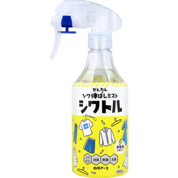 かんたん！身だしなみケア。静電気も防ぐ！●衣類の「気になるシワ」にスプレーして手で伸ばすだけでシワがスッキリとれます。(着用シワ・収納シワ)●汗臭：汗・体臭・タバコ・料理などのニオイに。●除菌・ウイルス除去(※)：衣類を清潔に。※すべての菌...