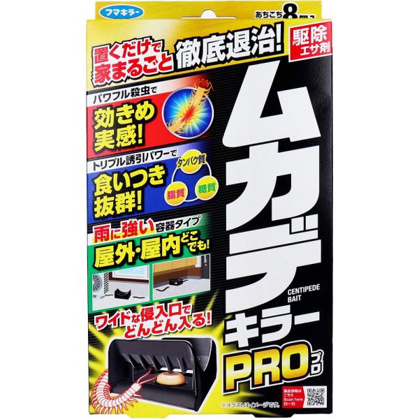 パワフル殺虫で効きめ実感！●トリプル誘引パワーで食いつき抜群！●雨に強い容器タイプ。屋外・屋内どこでも！●ワイドな侵入口でどんどん入る！●あちこちにおける8個入。屋外・屋内の窓際に置くことでムカデとの遭遇率が大幅にアップ。お家まわりのムカデ...