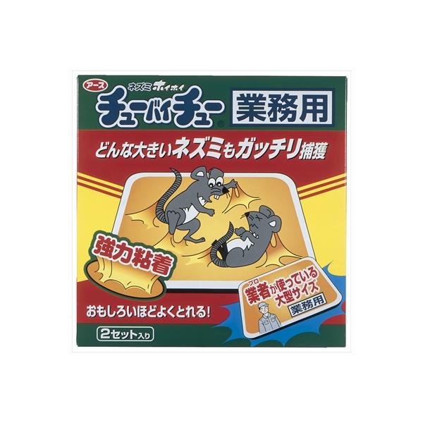 ネズミホイホイ　チューバイチュー　業務用 【 アース製薬 】 【 殺虫剤・ネズミ 】【サイズ・仕様】【単品サイズ】284×297×211(mm) 【容量】2セット