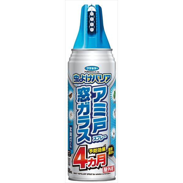 フマキラ− 虫よけバリアスプレ− アミ戸窓ガラス 450ml 【 フマキラー 】 【 殺虫剤・虫よけ 】【サイズ・仕様】【単品サイズ】344×244×274(mm) 【容量】450ML