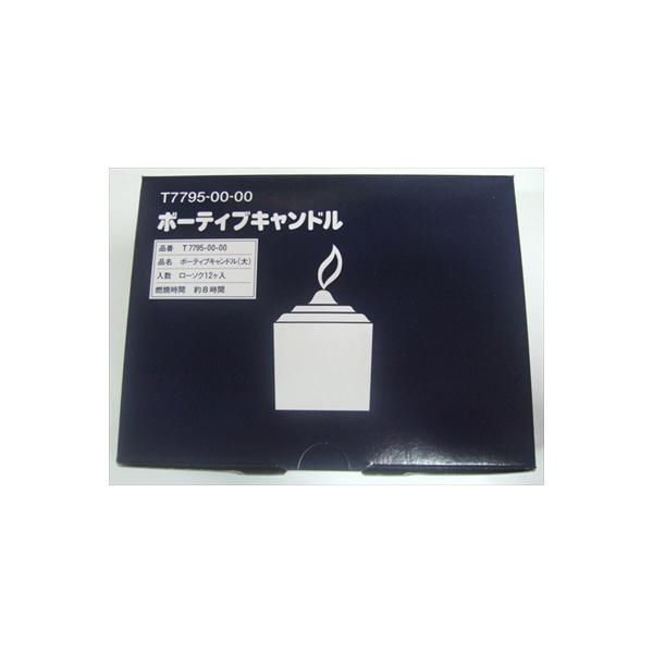 ボーティブ（大）コップなし【サイズ・仕様】【単品サイズ】170×125×50（mm）【容量】12個