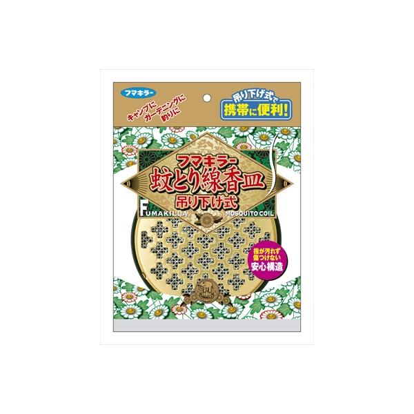蚊とり線香皿　吊り下げ式【サイズ・仕様】【単品サイズ】190×235×32（mm）【容量】1個