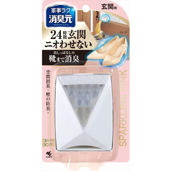 消臭元パルファムスパークリングピンク　玄関用【サイズ・仕様】【単品サイズ】433×223×320(mm) 【容量】6ML