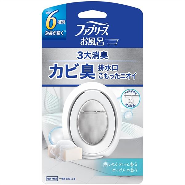 ファブリーズお風呂用ナチュラルサボンの香り【サイズ・仕様】【単品サイズ】303×215×193(mm) 【容量】7ML