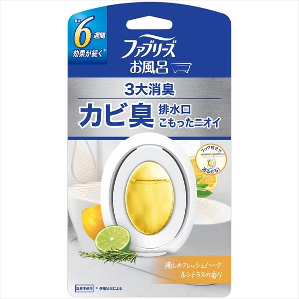 ファブリーズお風呂用フレッシュ＆シトラスの香り【サイズ・仕様】【単品サイズ】303×215×193(mm) 【容量】7ML