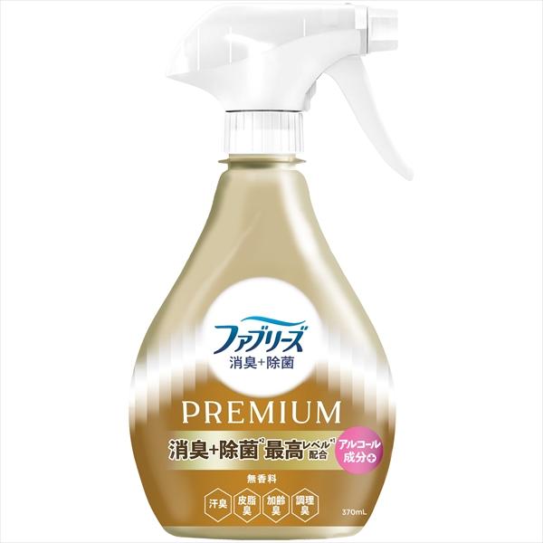 ファブリーズ消臭＋除菌プレミアム無香料本体【サイズ・仕様】【単品サイズ】405×211×199(mm) 【容量】370ML