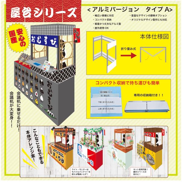 ●素材/アルミ複合版・アルミ角パイプ●サイズ/本体W900×H1050×D440mm有効寸法(内寸)W854〜1454×D417mm●重量/7.6kg《内容物》●本体上部　　×1●本体下部　　×1●柱　　　　　×4●スペーサー　×4●専用箱...