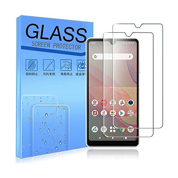 カラー：トランスペアレント【対応機種】 For Sony Xperia Ace II SO-41B docomo 用の専用フィルム に設計されています【硬度9H＆2.5D加工処理】業界最高レベルの9H硬度、ハードコーティング技術により外部か...