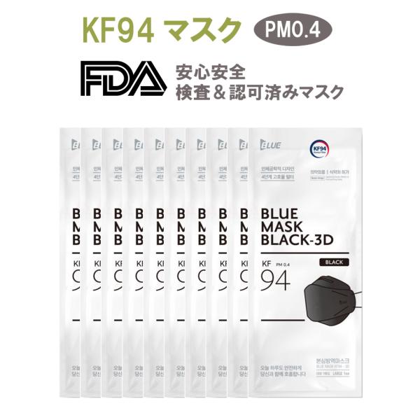 ★メイクがつきにくい３D立体構造。さらにさらに！！！メイクがつきにくくなるよう加工された素材。 肌触りがシルクのようで、肌荒れしにくく、付け心地が最高！今までのマスクはなんだったの！？というくらい感動的なマスクです！またマスクトラブルでお悩...