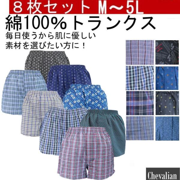 ※柄は同じ柄が混ざることがあります関連ワード：旅行用セット雑貨アウトレット効果あるかわいいズボン下着入れボクサーパンツフィットレースポーツ5枚30代40代可愛い通販2015160l4l誕生日フンドシームレストライプレゼント赤いロング丈セミ7...
