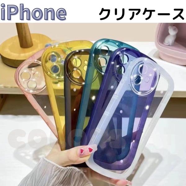 【発売日：2023年07月21日】◆ 素材：柔軟TPU◆対応機種：iPhone15 Pro MaxiPhone15iPhone15ProiPhone15Plus iPhone14 Pro MaxiPhone14 iPhone13 iPhon...