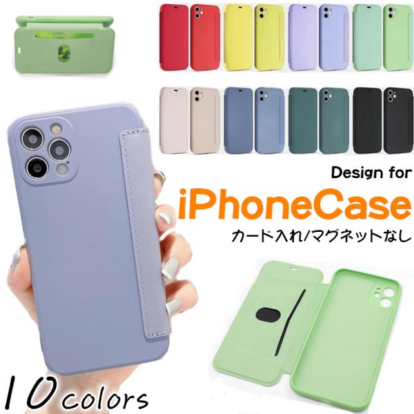 【発売日：2020年06月24日】■対応機種iPhone12ProMax/12Pro/12/12miniiPhone11ProMax/11Pro/11iPhoneXSMAX / XR / XS /XiPhone7Plus / 8PlusiP...