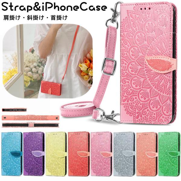 【発売日：2020年07月21日】■対応機種iPhone12ProMax/12Pro/12/12miniiPhone11ProMax/11Pro/11iPhoneXSMAX / XR / XS /XiPhone7Plus / 8PlusiP...