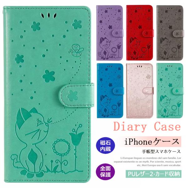 【発売日：2019年05月06日】◆ 対応機種：iPhone Xs MaxiPhone XRiPhone X/XsiPhone 8Plus/7 PlusiPhone 7/8/SE 第3/2世代iPhone 6Plus/6s PlusiPho...