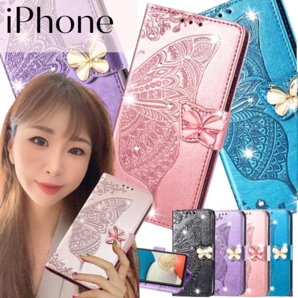 【発売日：2019年12月19日】◆ 対応機種：iPhone7/8/ SE 第2/3世代iPhone 11 iPhone12iPhone１３・14iPhone14Pro Max華やかな蝶レザー型押しされた手帳型スマホケースです。甘すぎない大...