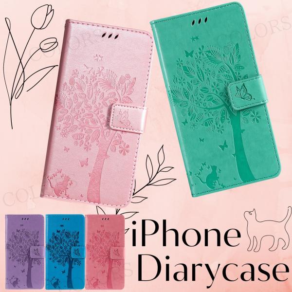 【発売日：2019年05月10日】◆ 対応機種：iPhone7/8/SE2/SE3/7 iPhone 11iPhone12 /12Pro iPhone14/1３◆ 【キーワード】iPhone14 ケース iPhone8 花柄 蝶柄 手帳型 ...