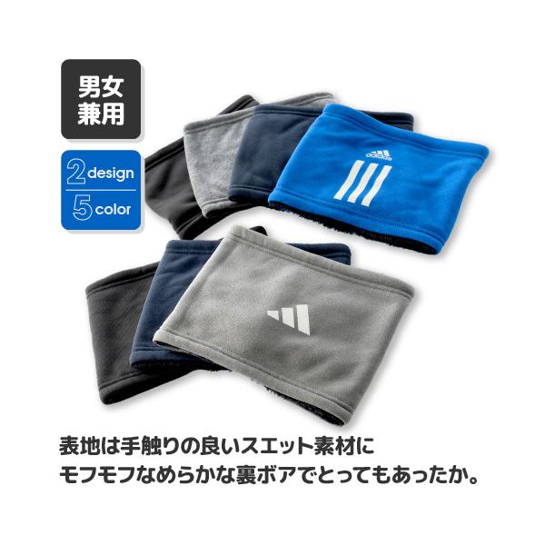 adidasジュニアネックウォーマー寒い風から首元を守ります、ジュニアサイズの男女兼用ネックウォーマー表地は手触りのいいスエット素材にモフモフなめらかな裏ボアでとってもあったか。アウトドアや屋外でのスポーツ観戦などにも最適。通勤や通学はもち...