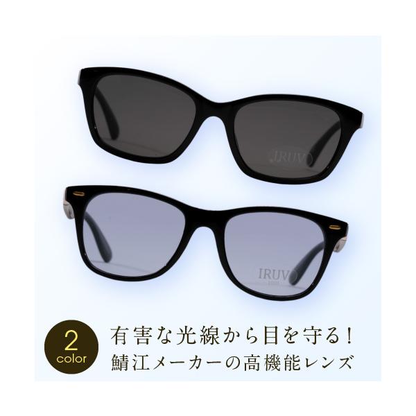 あなたの目を守る高機能のトリプルカットレンズを使用したサングラス。鯖江産の特許取得レンズIRUV1000レンズを使用し紫外線、ブルー光線に加えて近赤外線もカット！【使用上の注意】・プラスチックレンズも強い衝撃があれば破損する可能性があります...