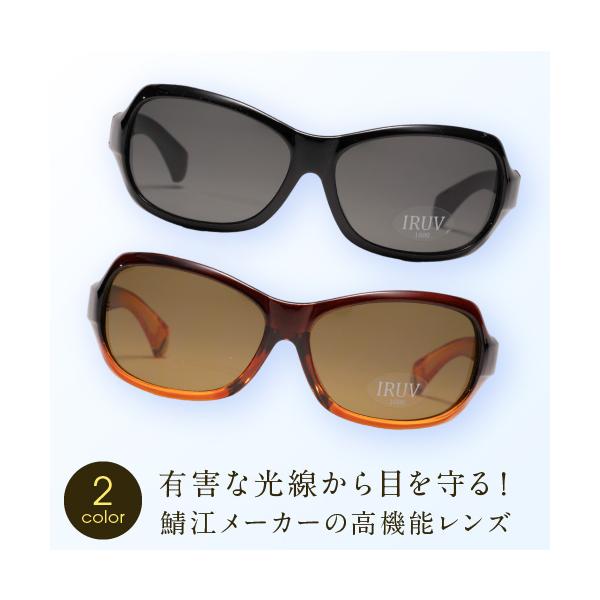 大きめのビッグフレームに高機能のトリプルカットレンズを使用したサングラスを作りました。鯖江産の特許取得レンズIRUV1001レンズを使用し紫外線、ブルー光線に加えて近赤外線もカット！【使用上の注意】・プラスチックレンズも強い衝撃があれば破損...