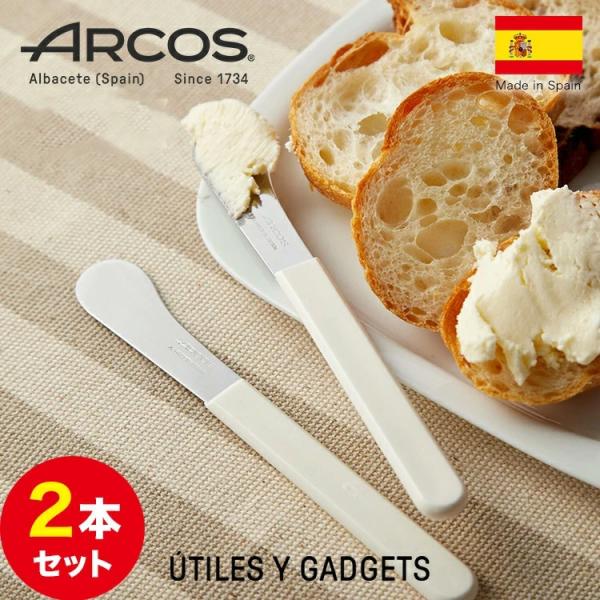 冷蔵庫から出したてのバターも楽にカット先が丸くテーブルに置いても安全なナイフですトーストしたパンにバターやジャムを塗ったり、冷蔵庫から出したてのバターも意外なほど楽ちんに薄く切ることができます。カチカチに固まったアイスクリームも簡単に取り分...