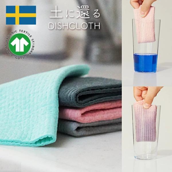 超吸水力！ 【優れた吸収性】再利用可能食器用クロスは、食べこぼしや水しぶきを拭き取るのに最適です。瞬時に水を吸収し、拭き跡を残しません。【食洗機や洗濯機・煮沸消毒も可能】傷をつけない無臭のクリーニングクロスで、カウンターの拭き掃除や食器洗い...