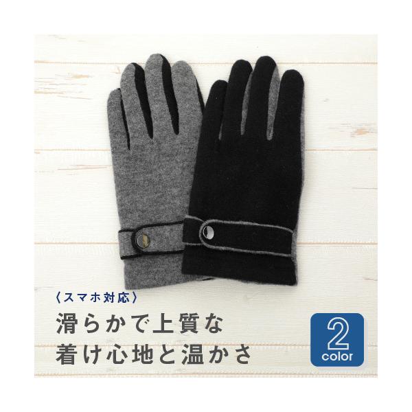 滑らかで上質な着け心地と温かさのウール混ジャージー手袋♪表側は厚手のウール混生地で裏地は滑らかなボア生地なのに、厚ぼったくなくスッキリとしたシルエットのメンズジャージ手袋、シンプルで無駄のないデザインが飽きを感じさせず使用できます。通勤時の...