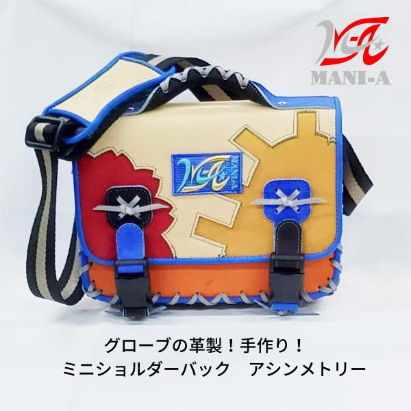 ★地元の大阪狭山市の”桜”と”野球グローブ”のコラボイメージです。★グローブの革と革紐、ヘリ皮といった野球グローブの部材を使っています。★店内の工房で、一つ一つ手作りで作っています。＃野球人のファッション ＃グローブの革製 ＃ミニショルダー...