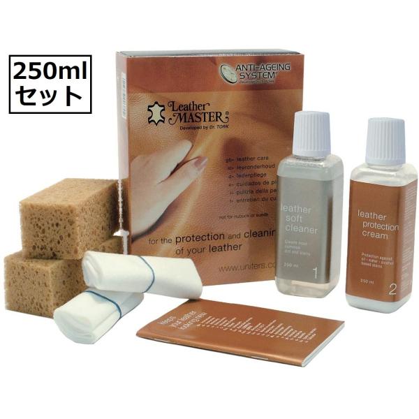革製品のお手入れに必要なレザークリーナーと保護クリームがひとつになったレザーマスター250mlキット。セット内容にはスポンジ・タッチアップクロス・多言語説明書(日本語あり)も含まれています。レザークリーナーもプロテクションクリームも、環境に...