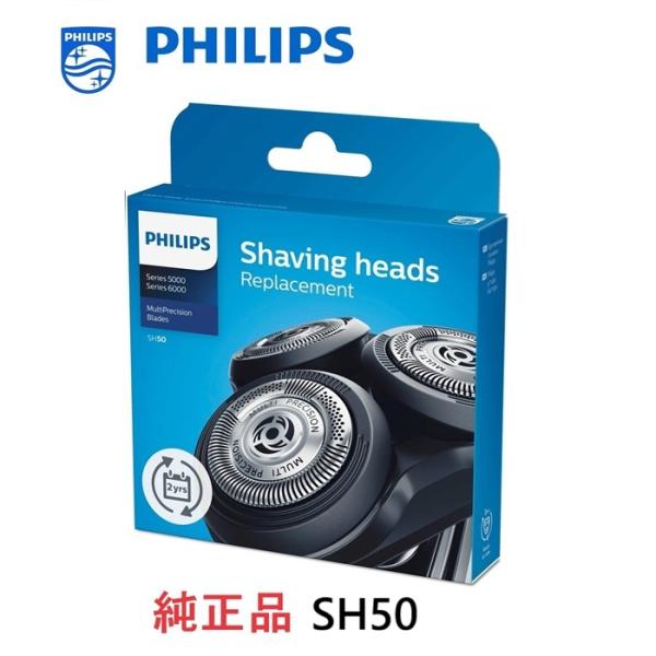 philips 純正 正規品 のShaver series 5000シェーバー用 替刃です。【海外正規品】海外の正規品販売店から当店が直接買い付けしている純正品です。海外用パッケージですが、商品自体は日本国内と同一の仕様となっております。