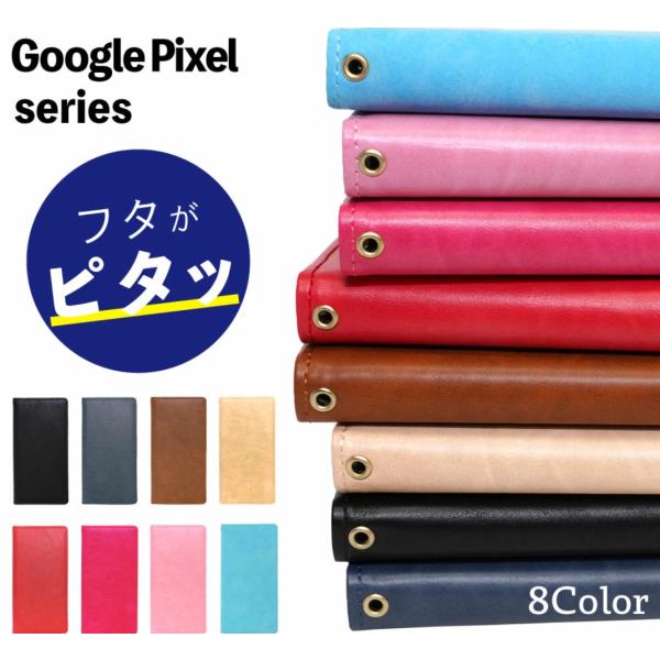 ■商品説明■シンプルで上品な色合いはもちろん、肌触りもスベスベの手帳型スマホケースです。磁石が内蔵されているので、カバンの中でパカパカするストレスを軽減します。カードポケット２つ、フリーポケット１つ、ストラップホールが上部に１つ付いておりま...