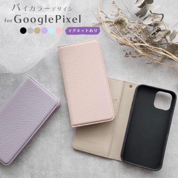 ■商品説明■シンプルで上品な色合いの手帳型スマホケースです。磁石が内蔵されているので、カバンの中でパカパカするストレスを軽減します。スタンド機能がついておりますので、動画視聴も楽々！■選択式取り扱い対応機種■Pixel5a5G ピクセル5a...
