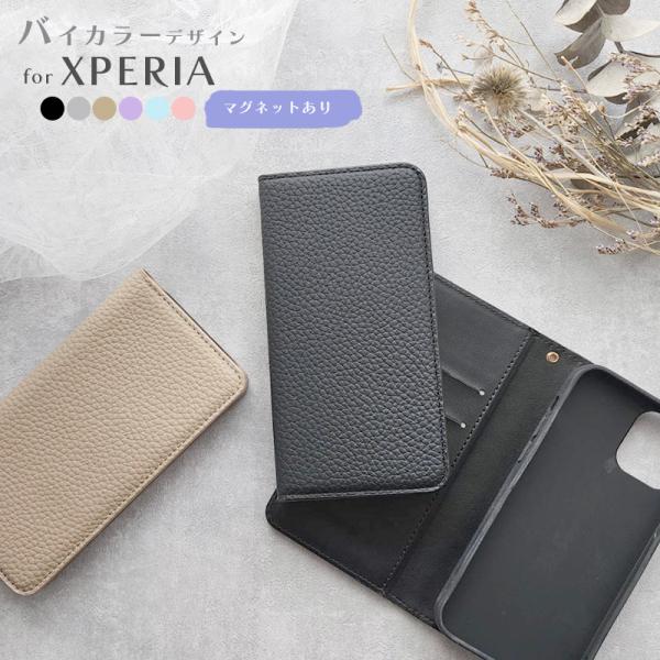 ■商品説明■シンプルで上品な色合いの手帳型スマホケースです。磁石が内蔵されているので、カバンの中でパカパカするストレスを軽減します。カードポケット２つ、フリーポケット１つ、ストラップホールが上部に１つ付いております。スタンド機能がついており...