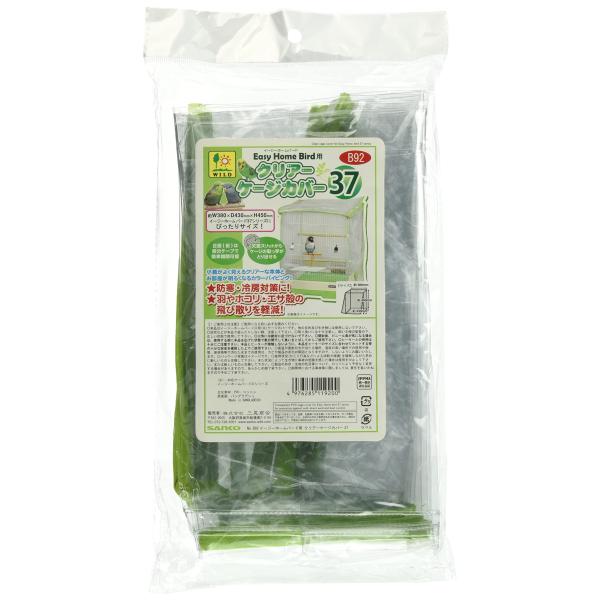 【商品概要】【サイズ】高さ : 26.9 cm横幅 : 15.6 cm奥行 : 3.7 重量 : 0.2 kg※梱包時のサイズとなります。商品自体のサイズではございませんのでご注意ください。メーカー:三晃商会ブランド:Sankoパーツ番号:...