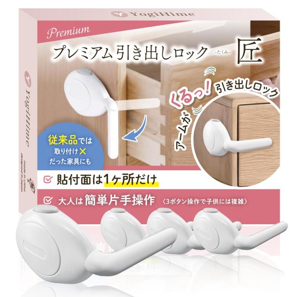 【商品概要】【サイズ】高さ : 11.8 cm横幅 : 10.2 cm奥行 : 6.2 重量 : 0.14 kg※梱包時のサイズとなります。商品自体のサイズではございませんのでご注意ください。メーカー:YogiHime色:４個重量:0.14...